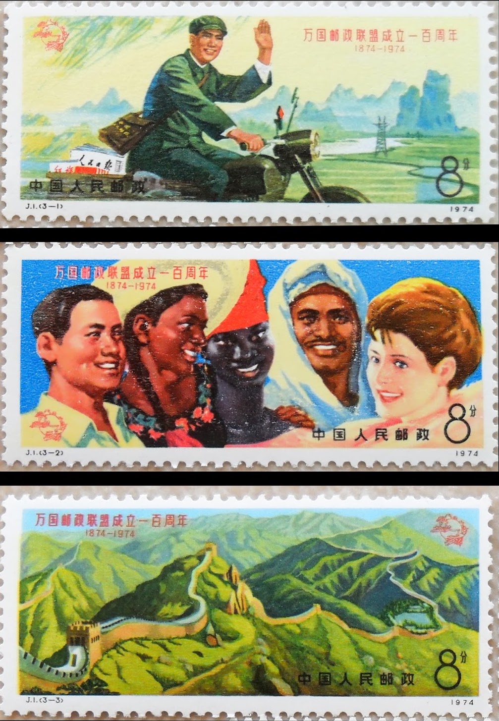 From 1949 to 1978: China-Africa Friendship on Stamps | TB Online Nachrichte