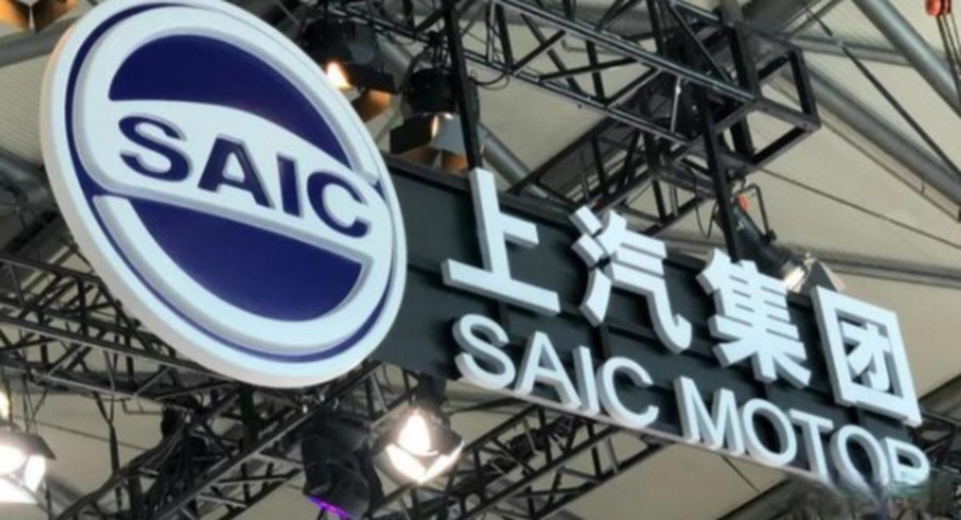 Chinesischer Automobilhersteller SAIC Motor eröffnet erste EV ...